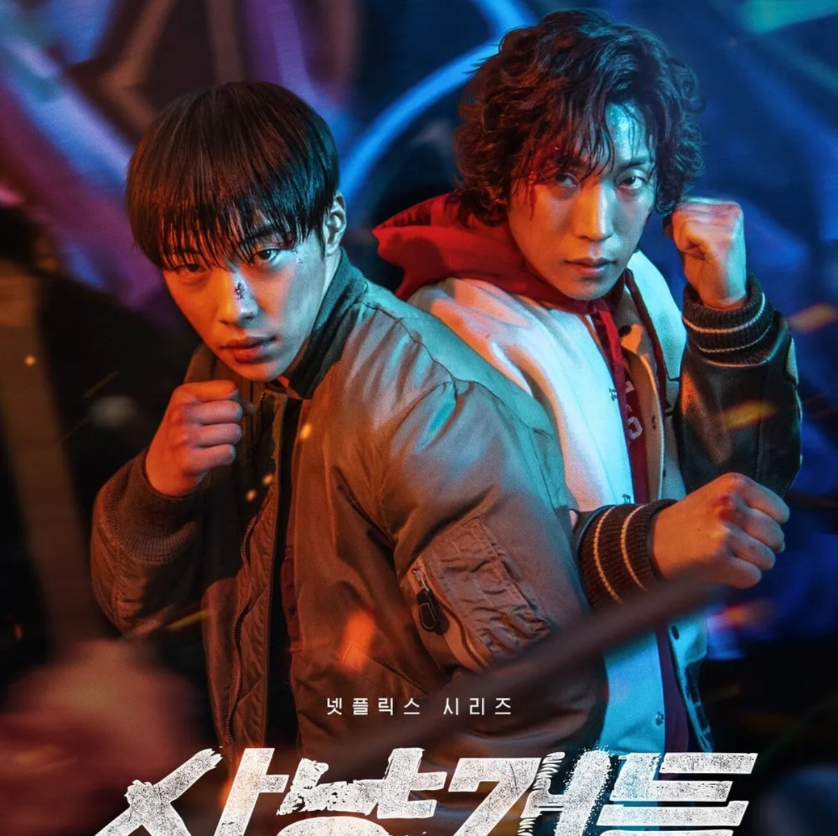 Bloodhounds 2 - Korean drama 2026