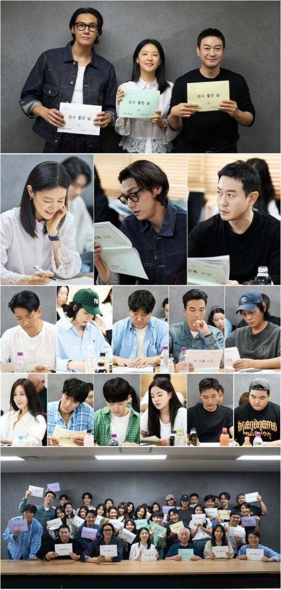 First images of the cast of Eun-soo Good Day gathered for the script ...