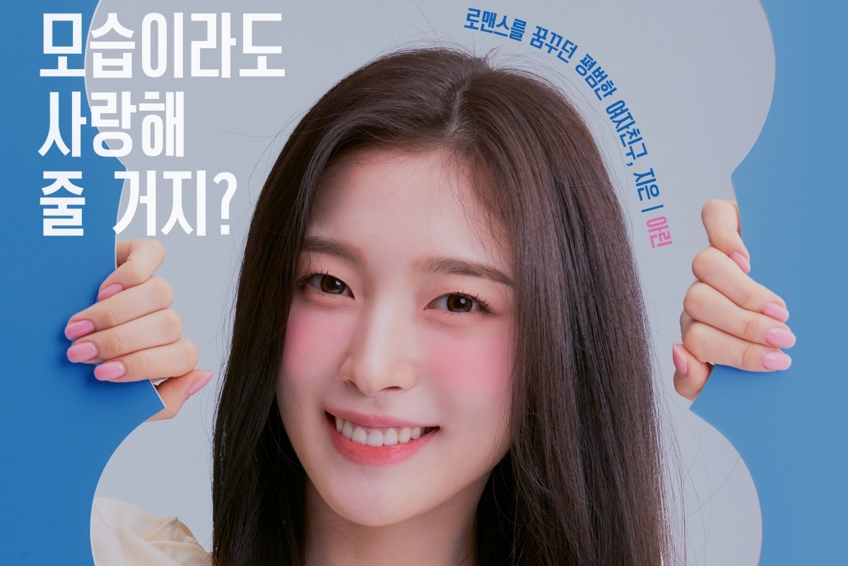 My Girlfriend Is the Man! - Korean Drama