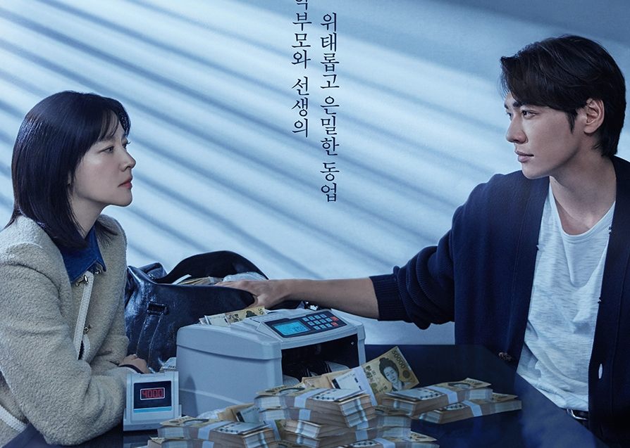 Lee Young-ae and Kim Young-kwang team up after finding drugs in Walking on thin ice - Kdrama Kopi
