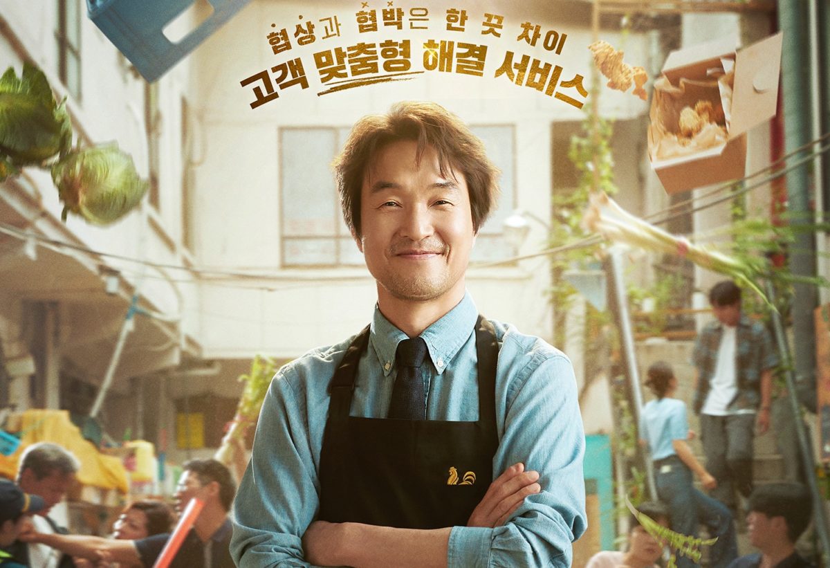 Shin's Project: Han Seok-Gyu torna-se um negociador duro... entre dois pratos de frango frito ...