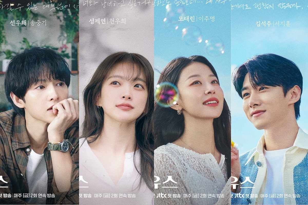 Twelve : le nouveau kdrama avec Park Hyung-sik dévoile ses premières ...
