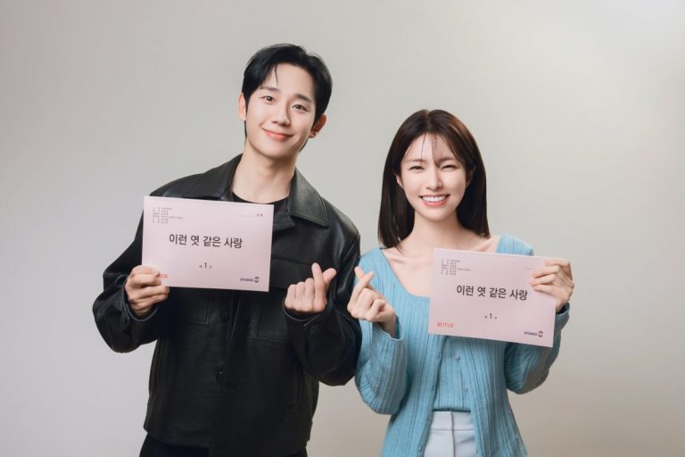 Our Sticky Love - Korean Drama 2026