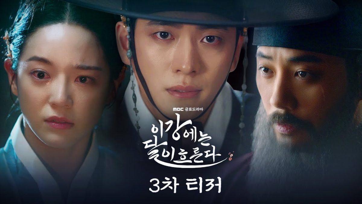 Kang Tae-oh et Jin Goo s’affrontent dans un combat intense dans le teaser de Moon River - Kdrama ...