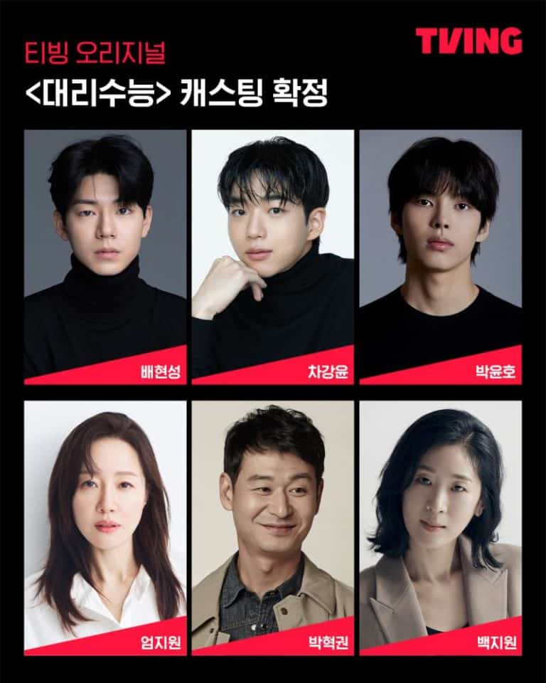 Bae Hyeon-seong, Cha Kang-yoon y Park Yoon-ho confirmados para el ...