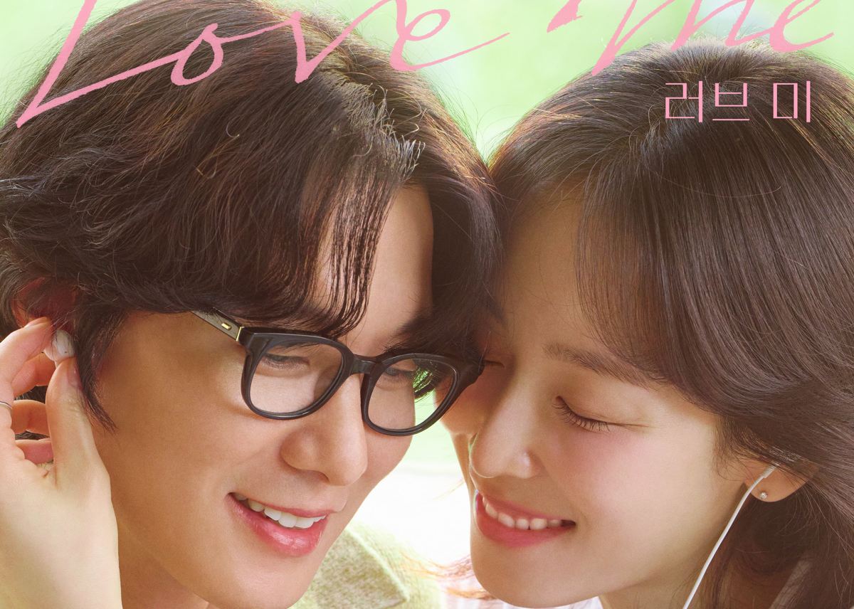 Love Me reveals 3 romantic posters with Seo Hyun-jin, Chang Ryul, Lee ...