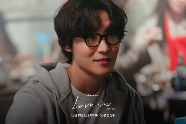 Seo Hyun Jin E Chang Ryul Hanno Un Primo Appuntamento Imbarazzante E
