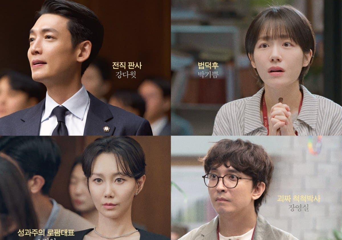 Pro Bono révèle un poster où Jeong Kyeong-ho, So Ju-yeon, Lee Yoo-young ...