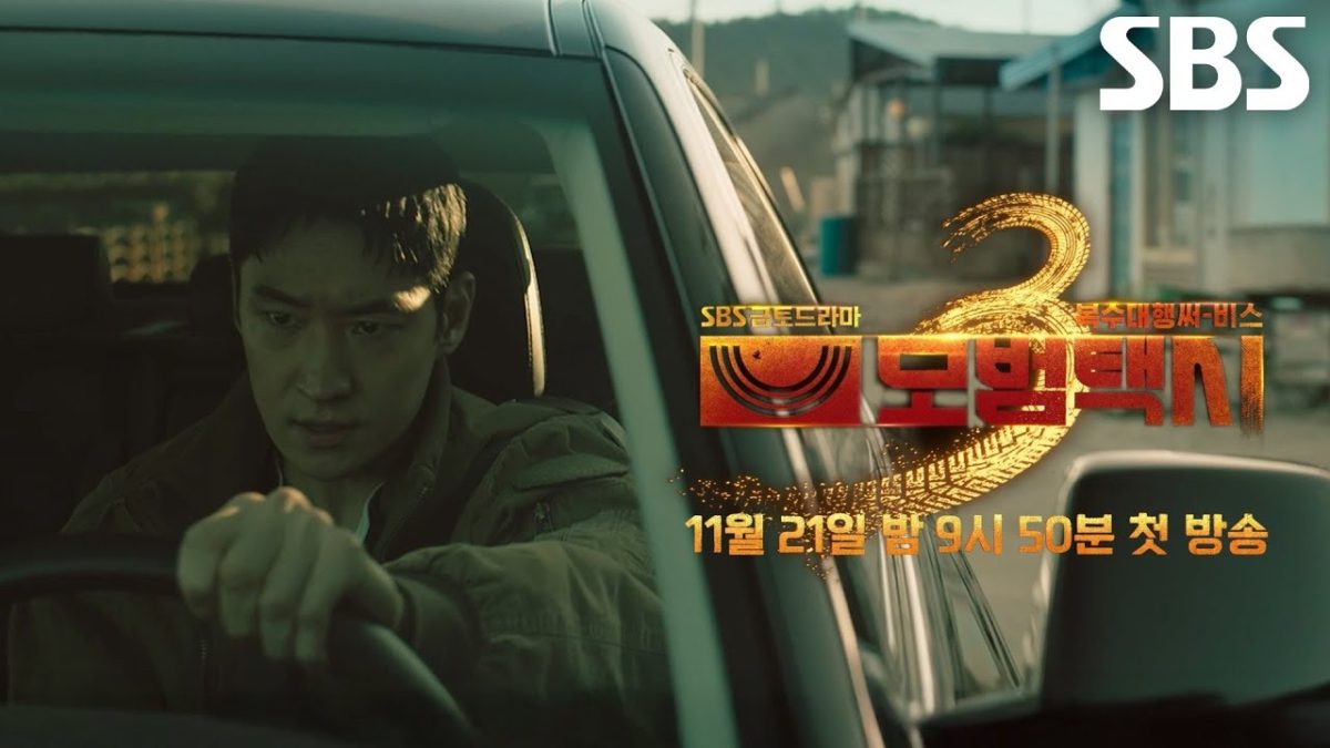 Cab Driver 3 teaser promises an even more explosive season - Kdrama Kopi