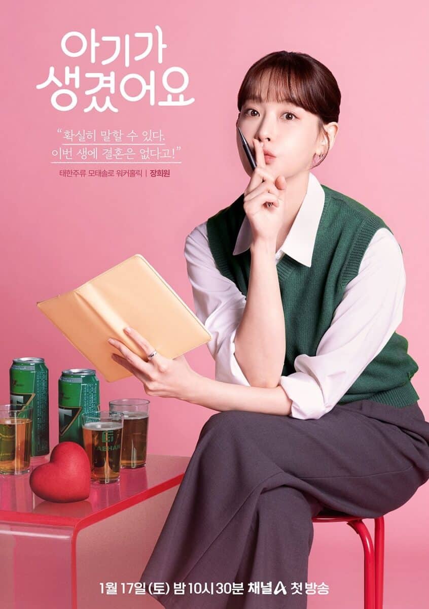 « Positively Yours » : 4 cœurs pris au dépourvu par des sentiments qu ...