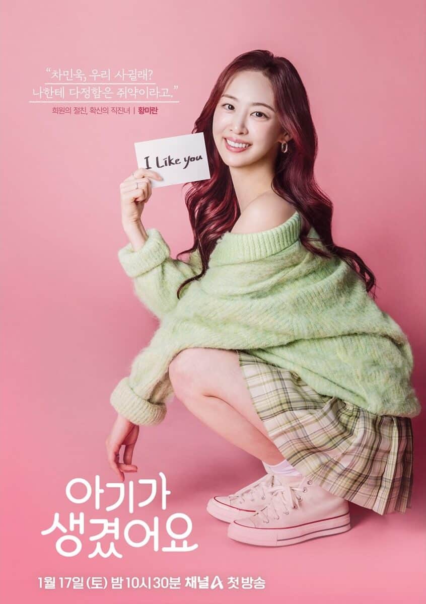 « Positively Yours » : 4 cœurs pris au dépourvu par des sentiments qu ...