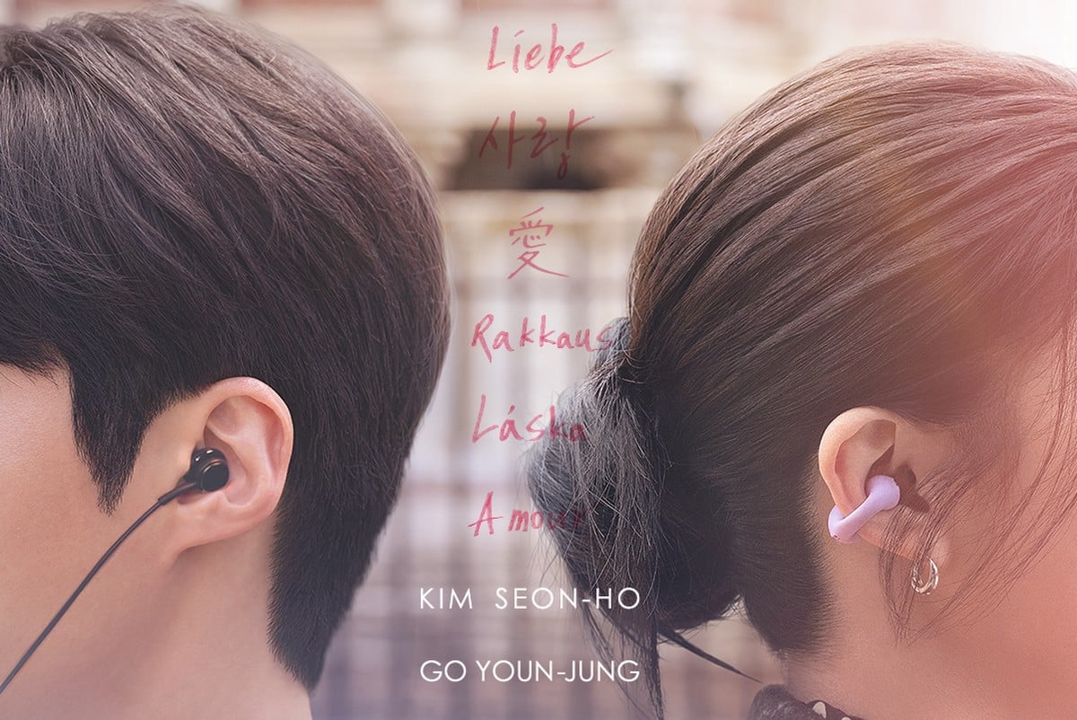 Kdrama Kopi, votre dose d'actu Kdrama