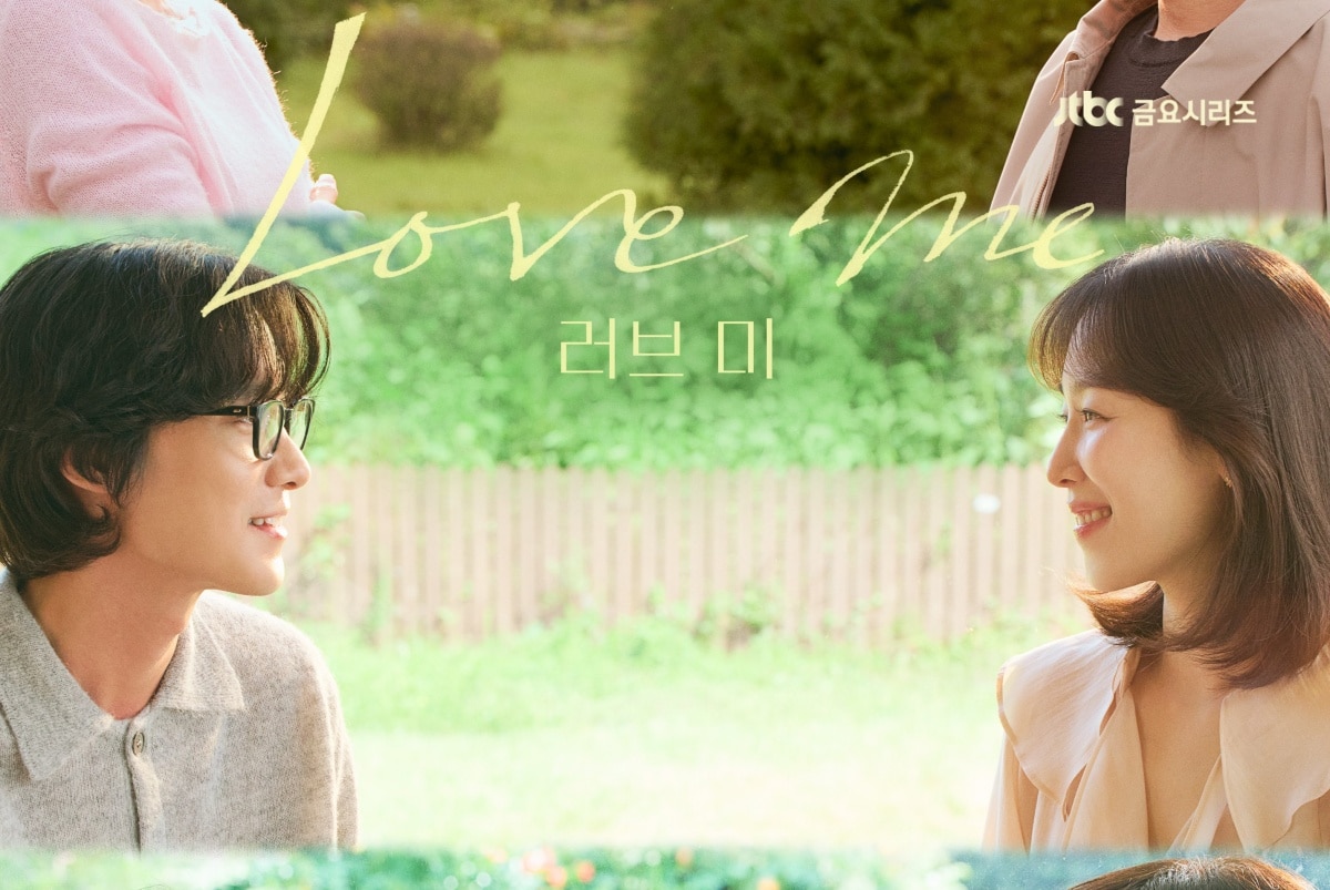 Seo Hyun-jin, Chang Ryul, Lee Si-woo et Dahyun retrouvent l'amour dans "Love Me" - Kdrama Kopi