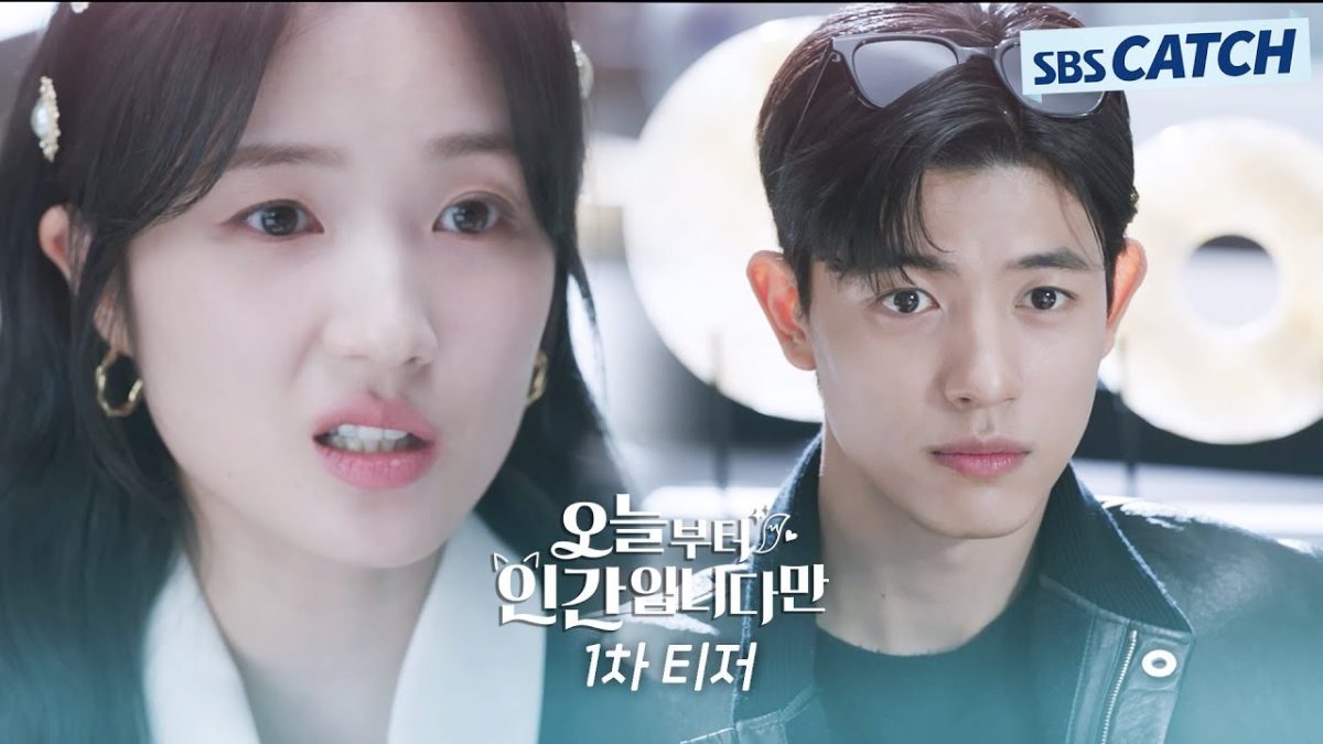 « No Tail to Tell » sur Netflix : Kim Hye-yoon risque de perdre sa ...