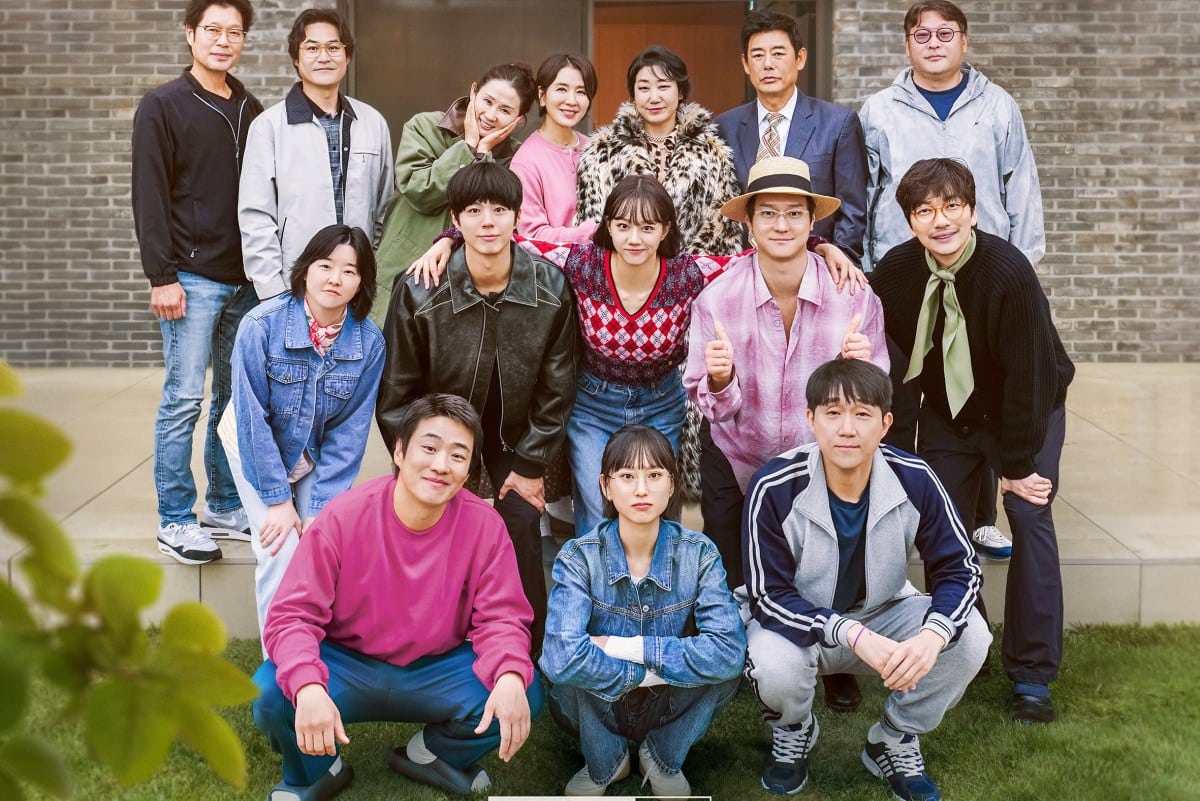 Reply 1988: Die Besetzung feiert ihr 10-jähriges Jubiläum mit einem ...