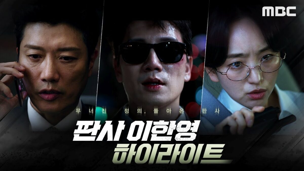 The Manipulated, le nouveau drama de Ji Chang-wook dévoile date de ...