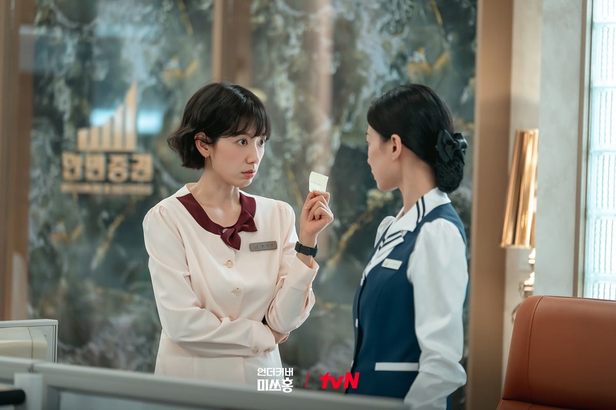« Undercover Miss Hong » : Park Shin-hye et Ha Yun-kyung, une ...