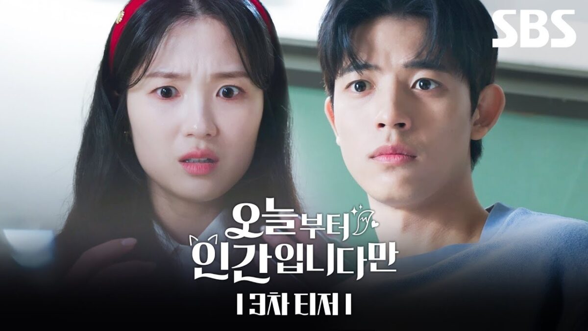 「No Tail to Tell」新ティーザー：転落が強制的な同盟へと変わる時 - Kdrama Kopi