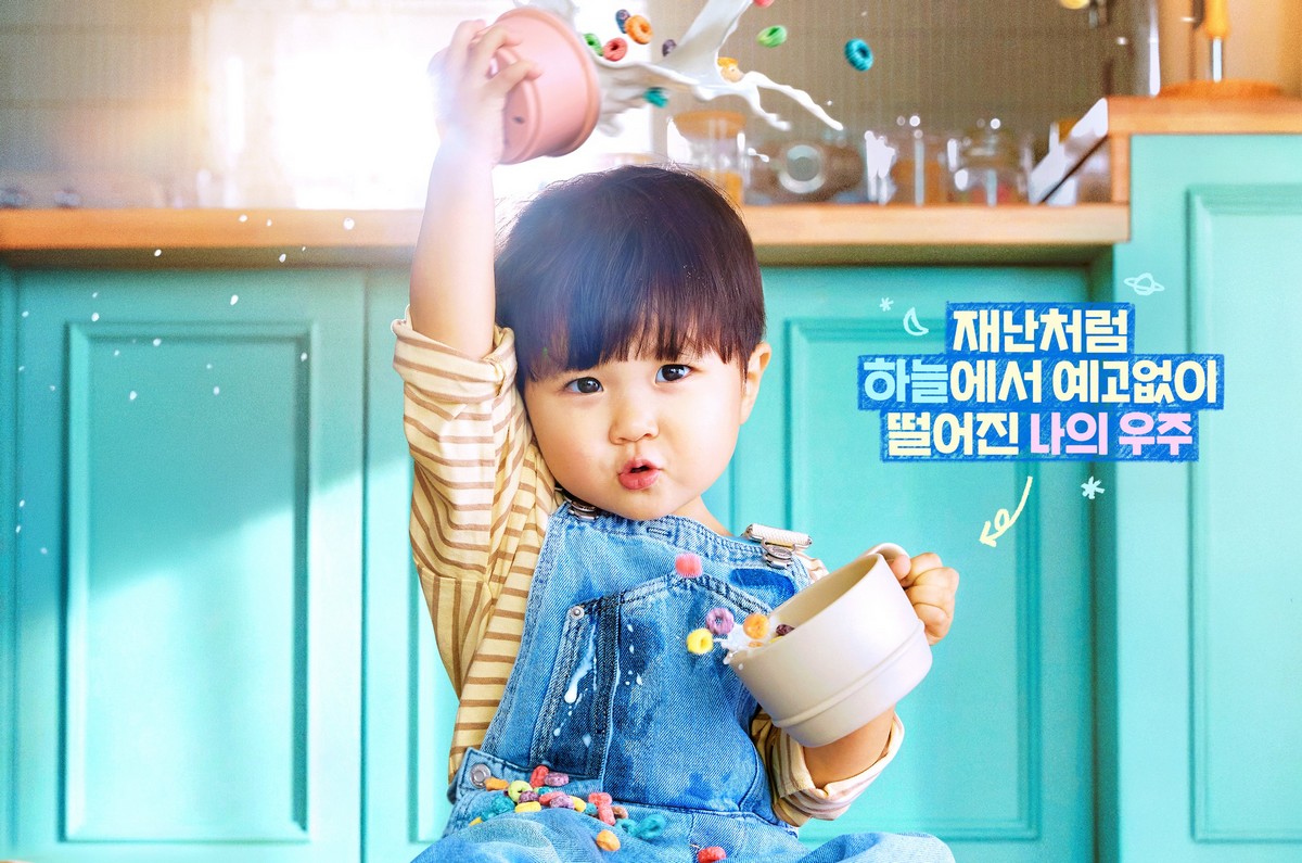 "Our Universe": The new romance starring Bae In-hyuk and Roh Jeong-eui ...