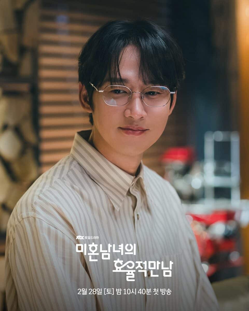 Park Sung-hoon spielt in "The Practical Guide to Love" einen ...