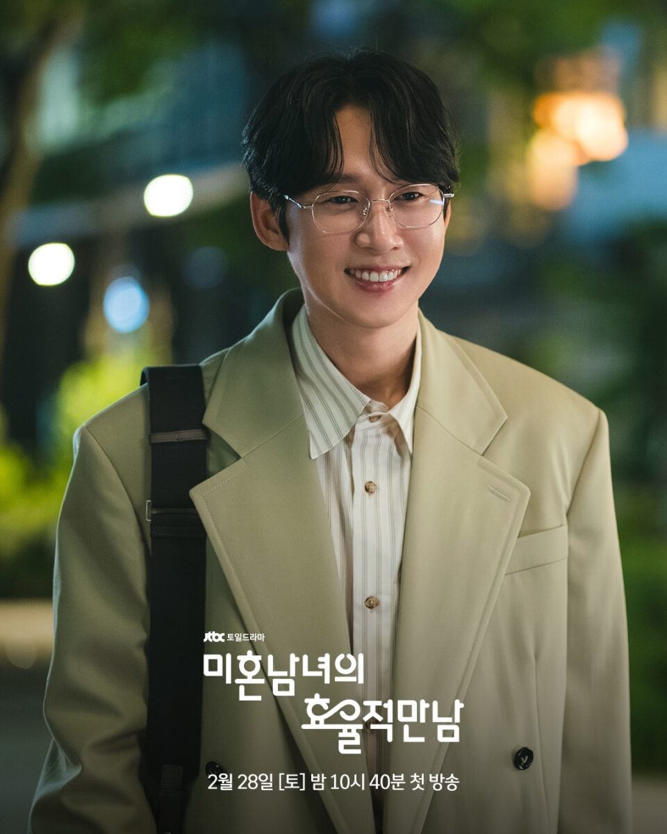 Park Sung-hoon spielt in "The Practical Guide to Love" einen ...