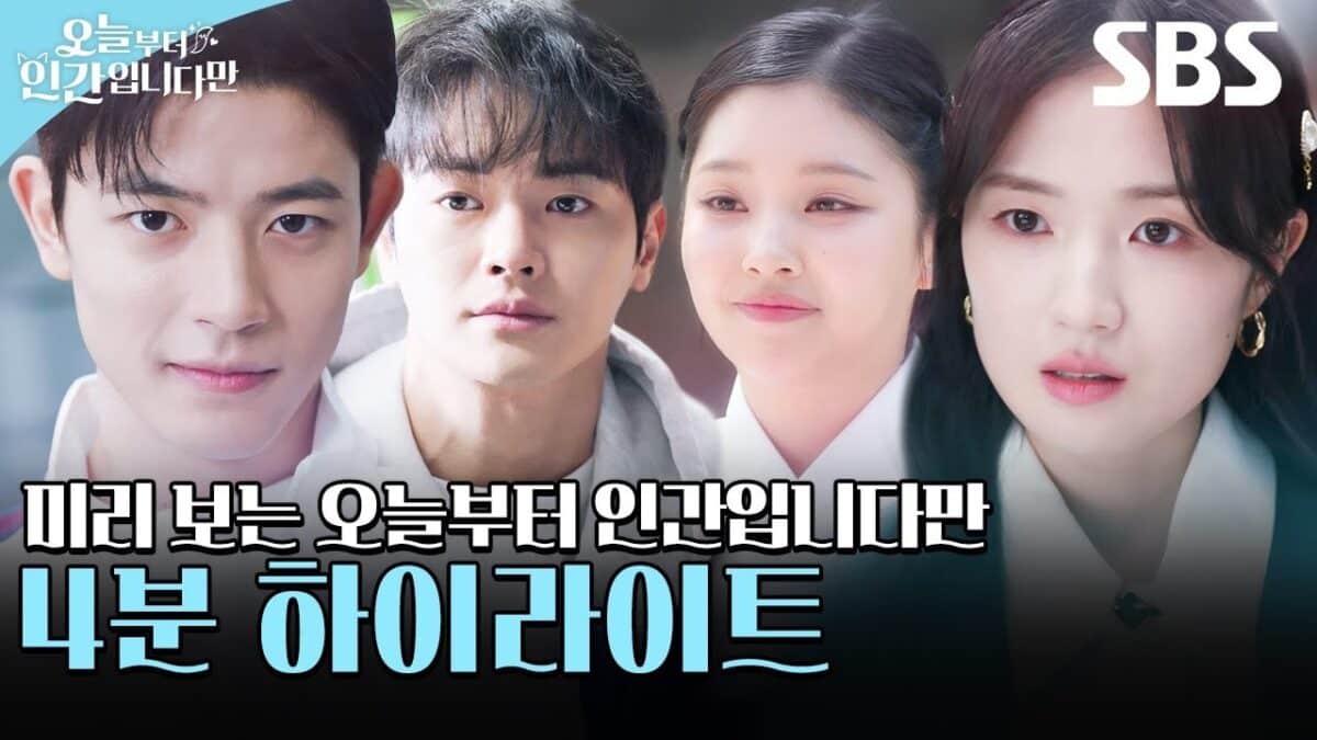 An adorable teaser for Our Universe with Bae In-hyuk, Roh Jeong-eui and ...