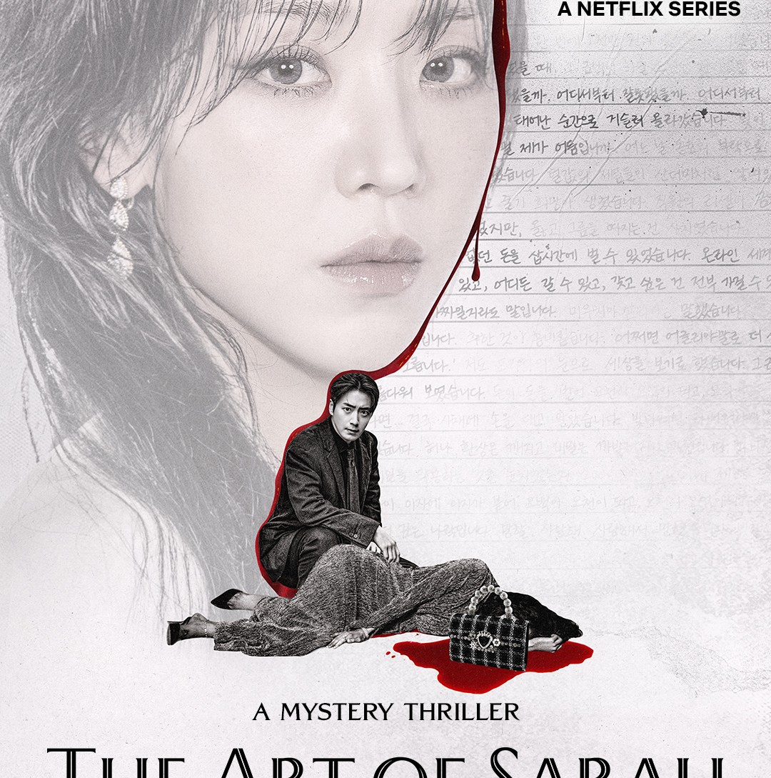 The Art of Sarah - Koreanisches Drama 2026