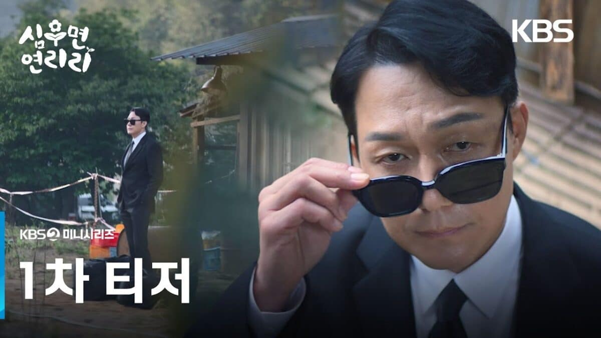 Park Sung-woong propulsé à la campagne dans le premier teaser de ...