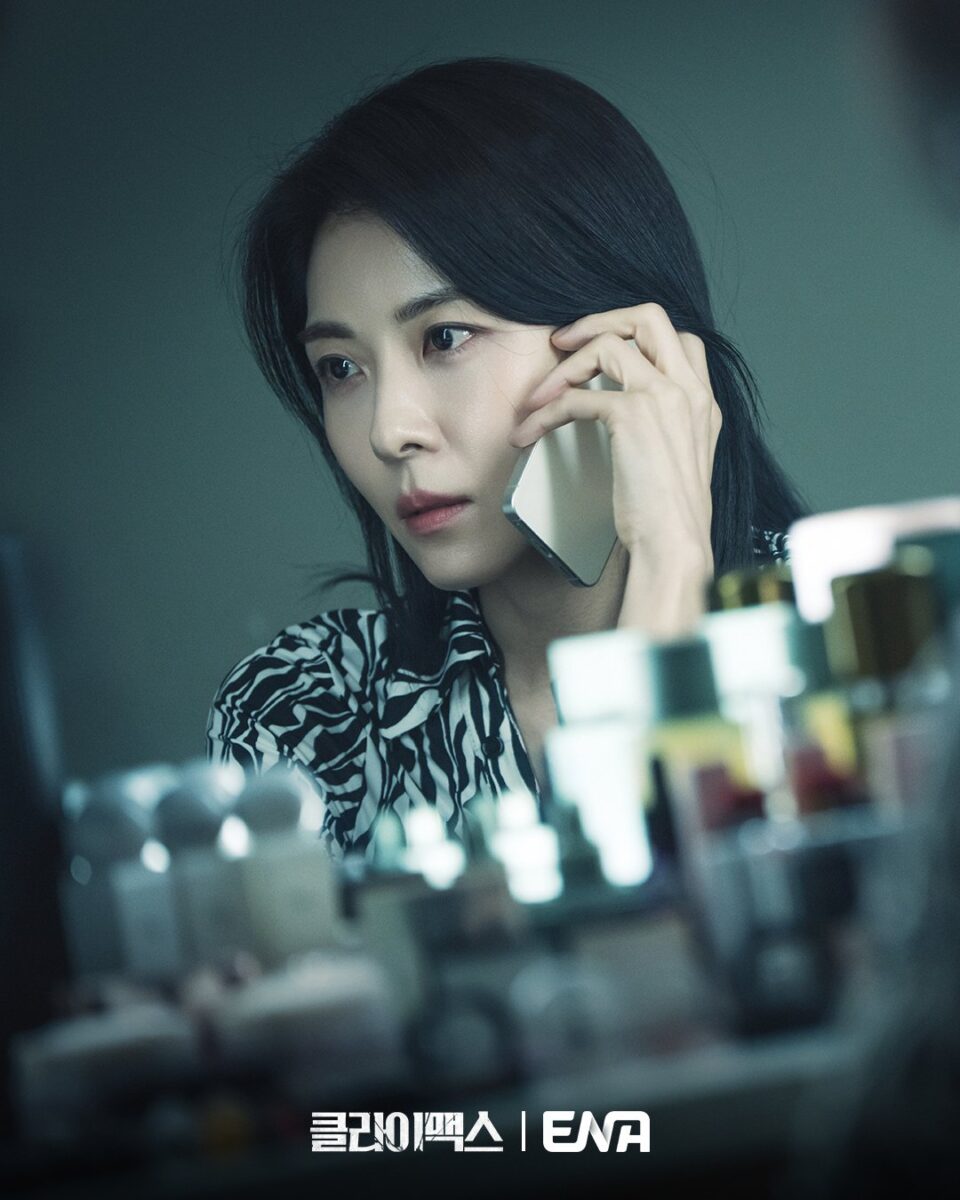 Climax Korean Drama 2026