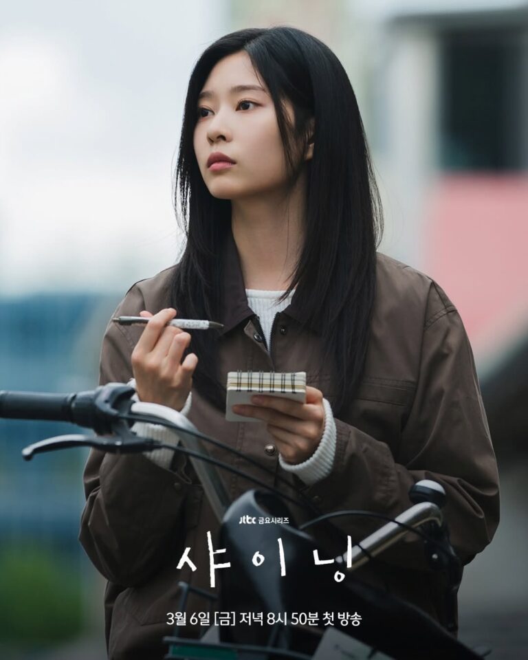 "Shining": Kim Min-ju plays a warm-hearted guesthouse manager - Kdrama Kopi