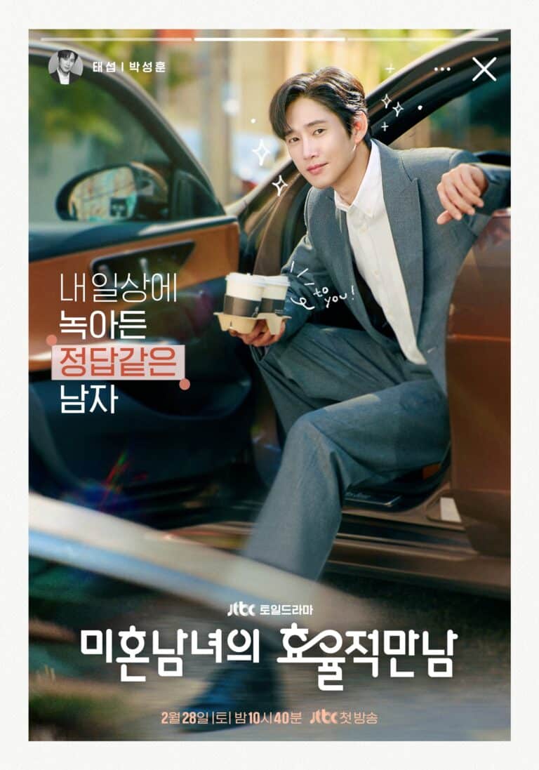 "The Practical Guide to Love" enthüllt seine romantischen Poster seiner ...