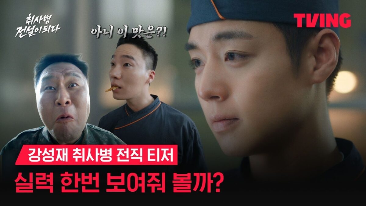 The Legend of Kitchen Soldier - Drama Coréen 2026